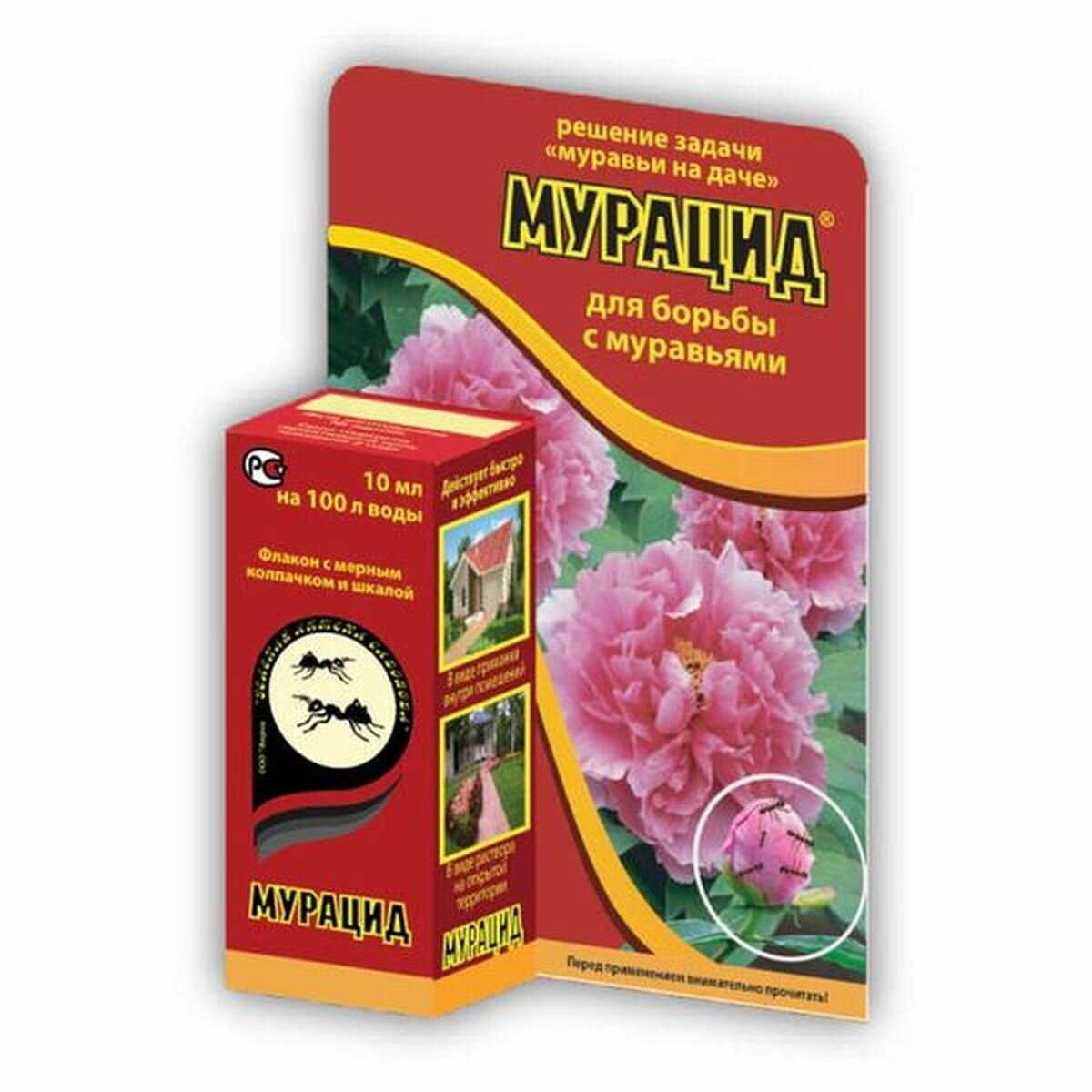 Средство для борьбы с муравьями Мурацид 10мл Зеленая Аптека Садовода.
