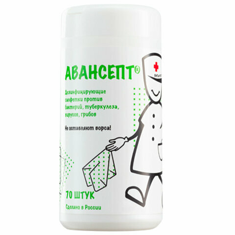 Дезинфицирующие салфетки спиртовые 70 шт, Авансепт, для обработки рук и поверхностей, банка