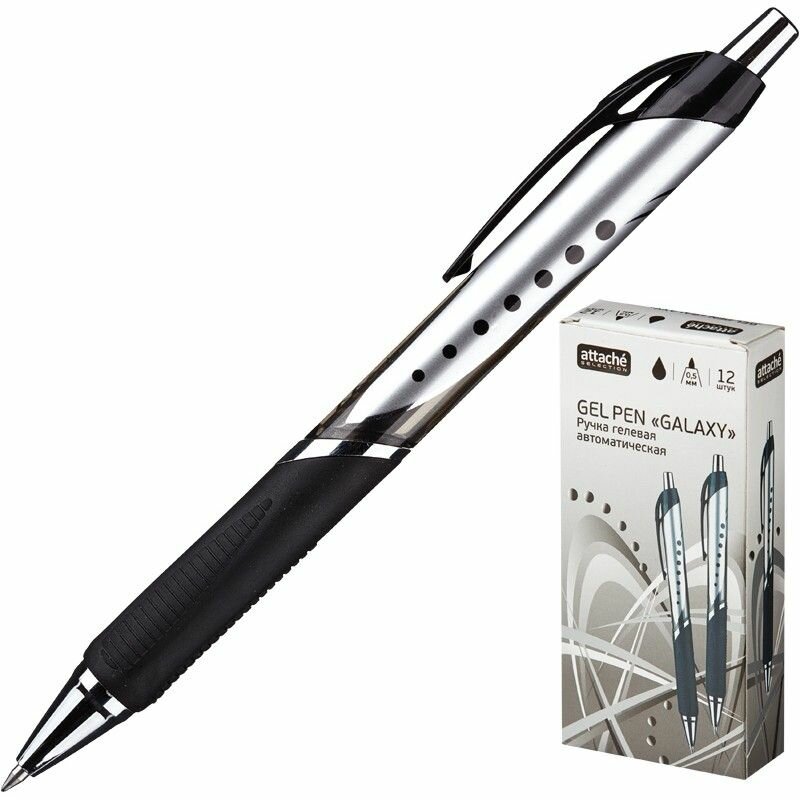 Ручка гелевая Attache selection Galaxy, 0,5мм, автомат, черный корпус, черная (3 штуки в упаковке)