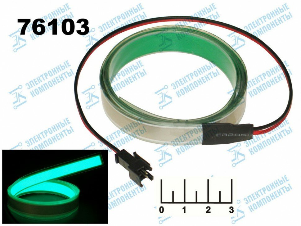 Холодный неон лента зеленая 1м 15мм