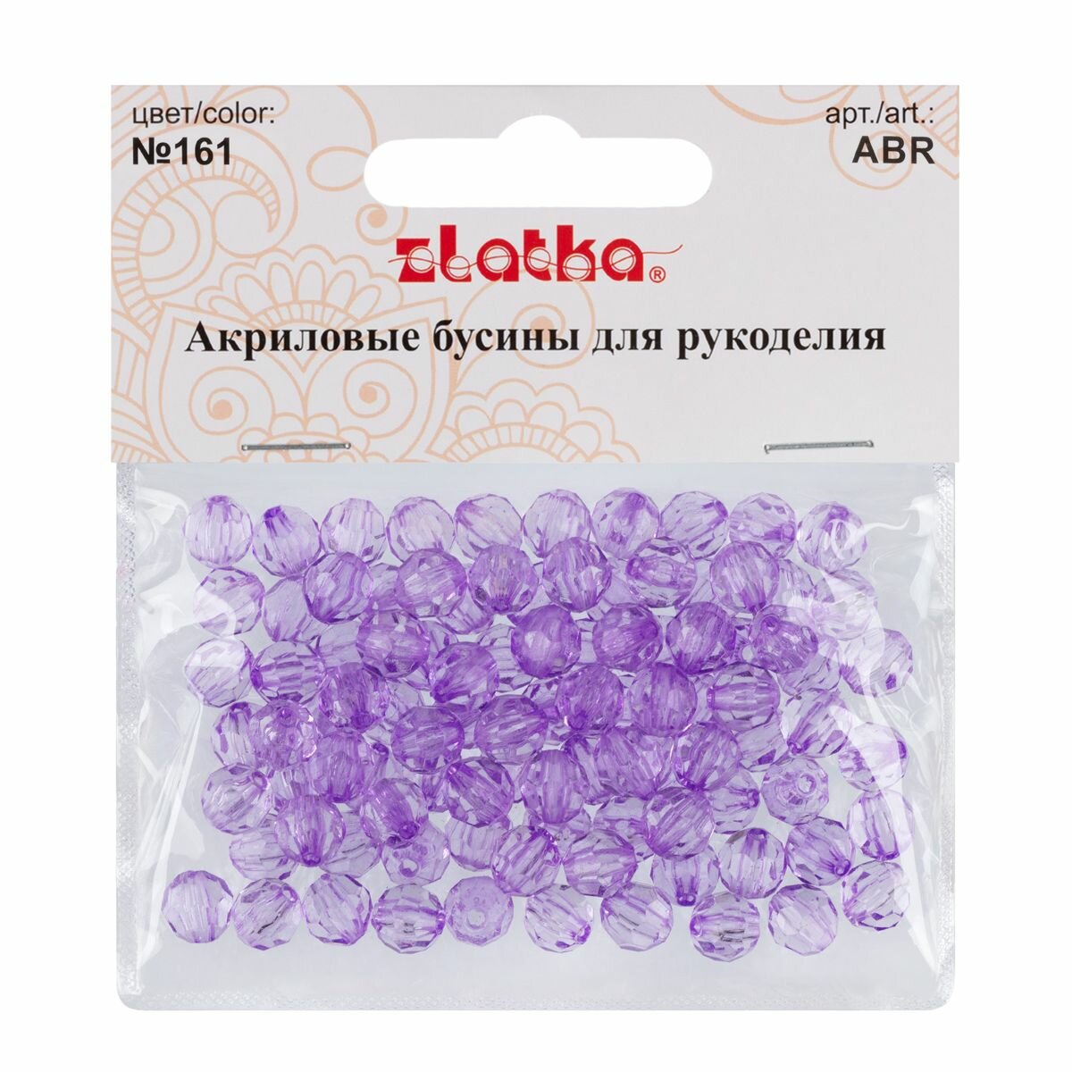 Бусины "Zlatka" акрил ABR 8 мм 25 г 161 светло-сиреневый