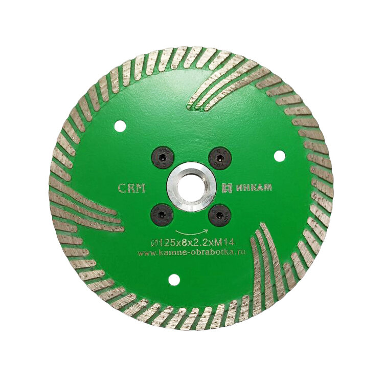 Диск алмазный отрезной COM Turbo с зачистным зубом d125хМ14