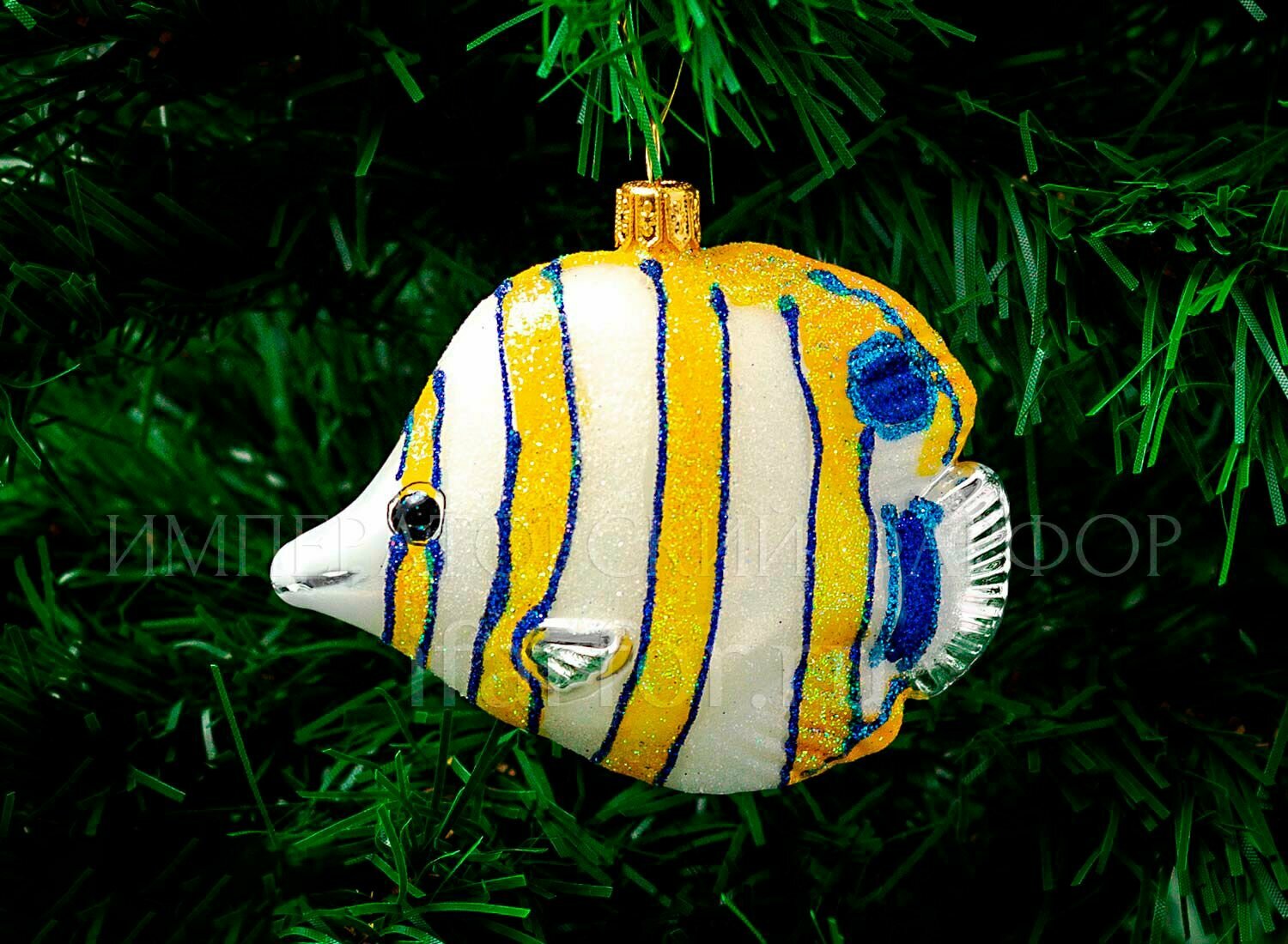 Елочная игрушка Рыба-бабочка