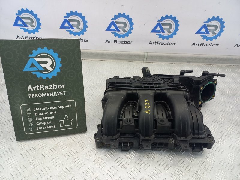 Б/У Коллектор впускной Mazda Cx-9 TB / Мазда Cx-9 TB 3.7 277 Л.С 2008