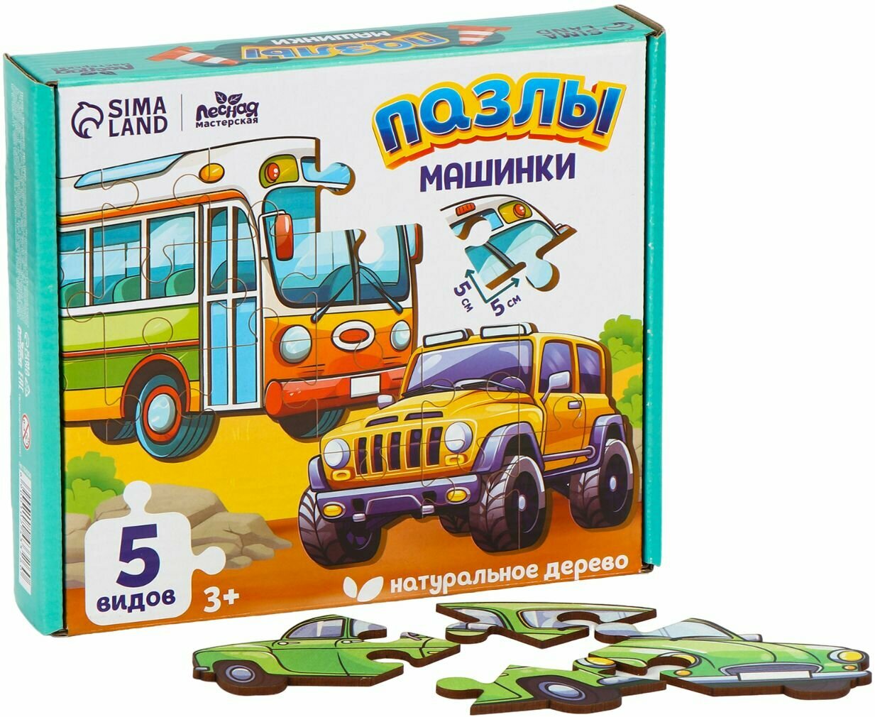 Пазлы деревянные фигурные 5 в 1 "Машинки", развивающая головоломка для малышей, изучаем транспорт, 5 картинок, 46 деталей