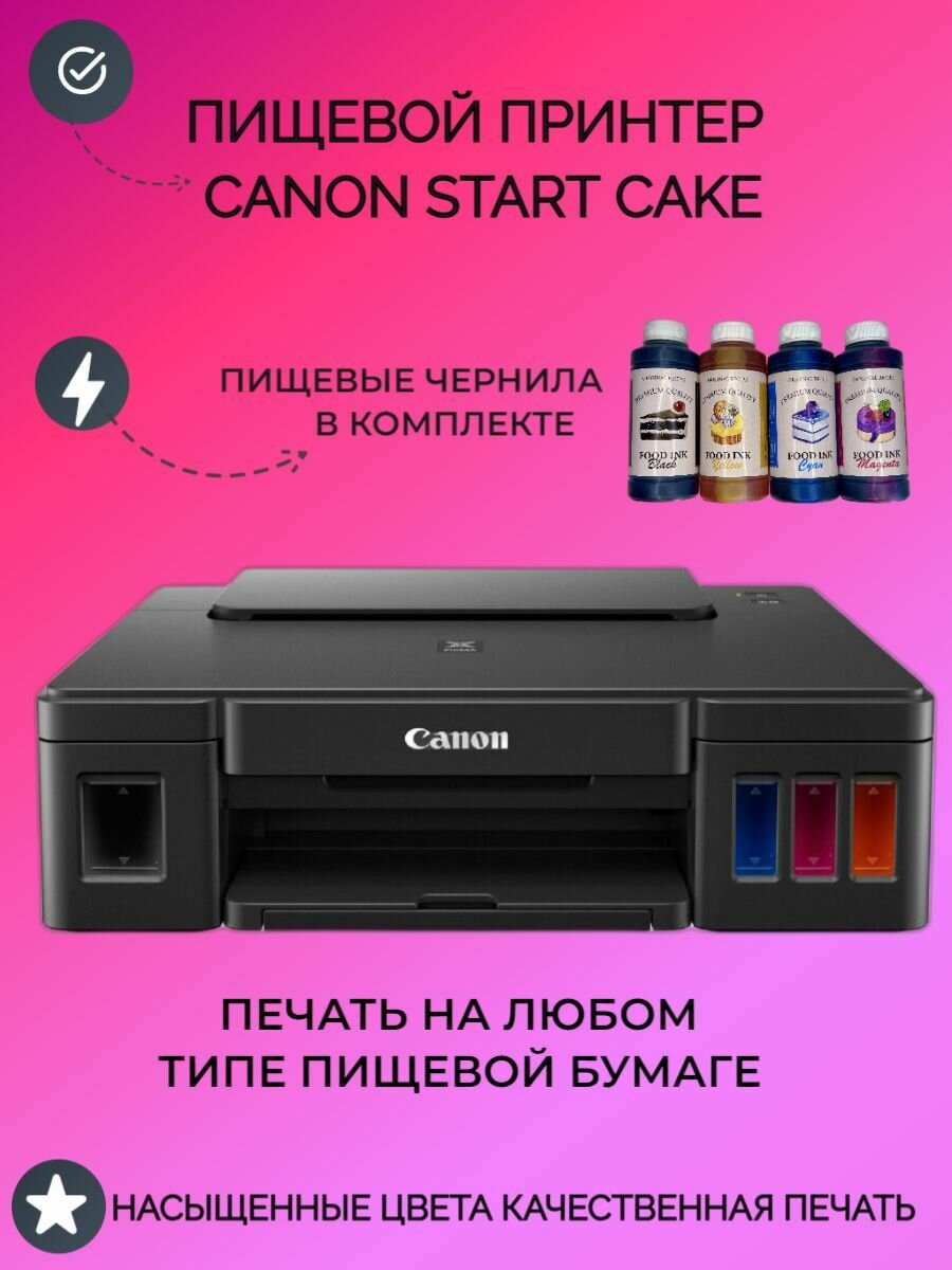 Пищевой принтер Canon START Cake для тортов