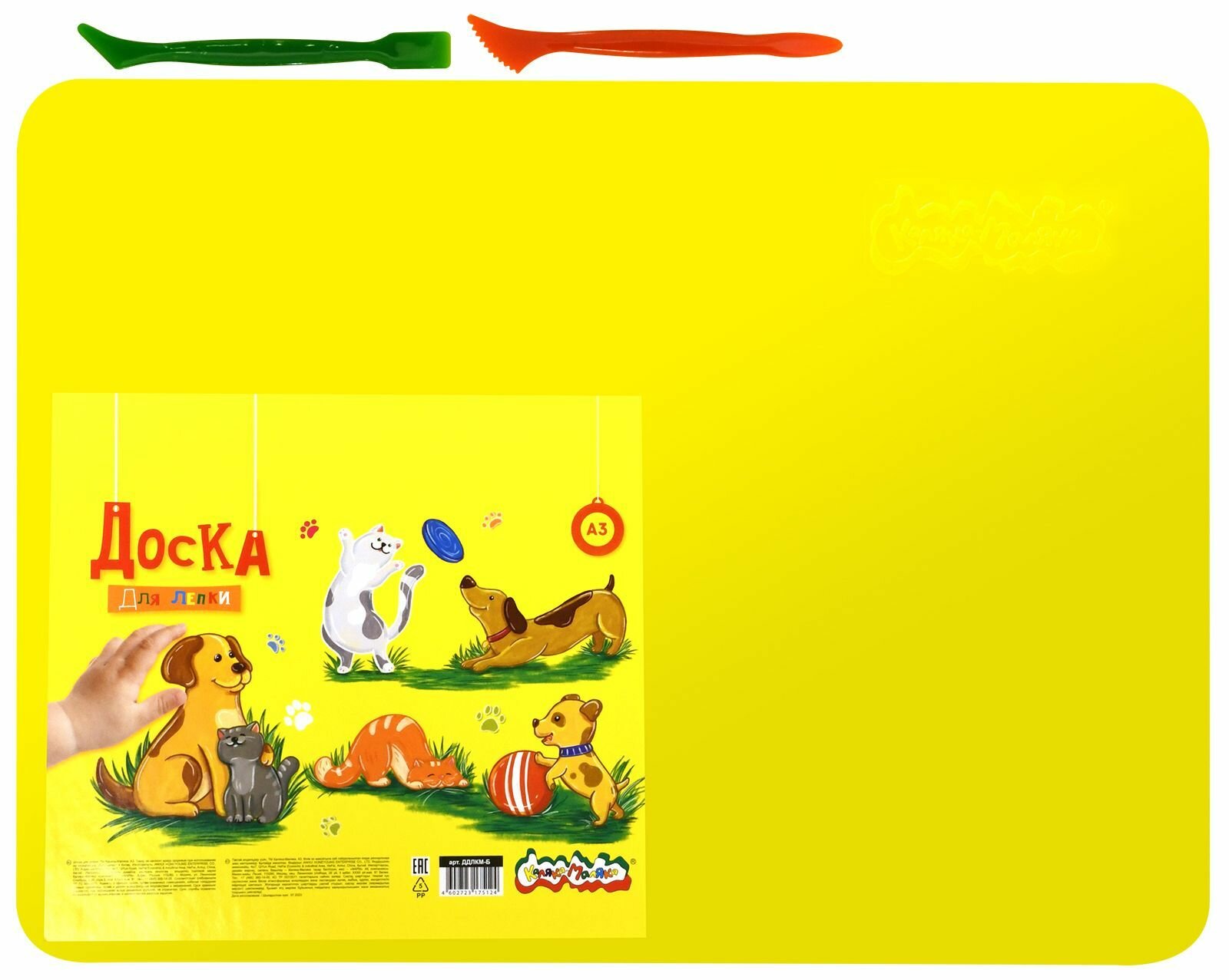 Доска для моделирования Каляка-Маляка А3 42x29,5 пласт. розовый, 2 стека