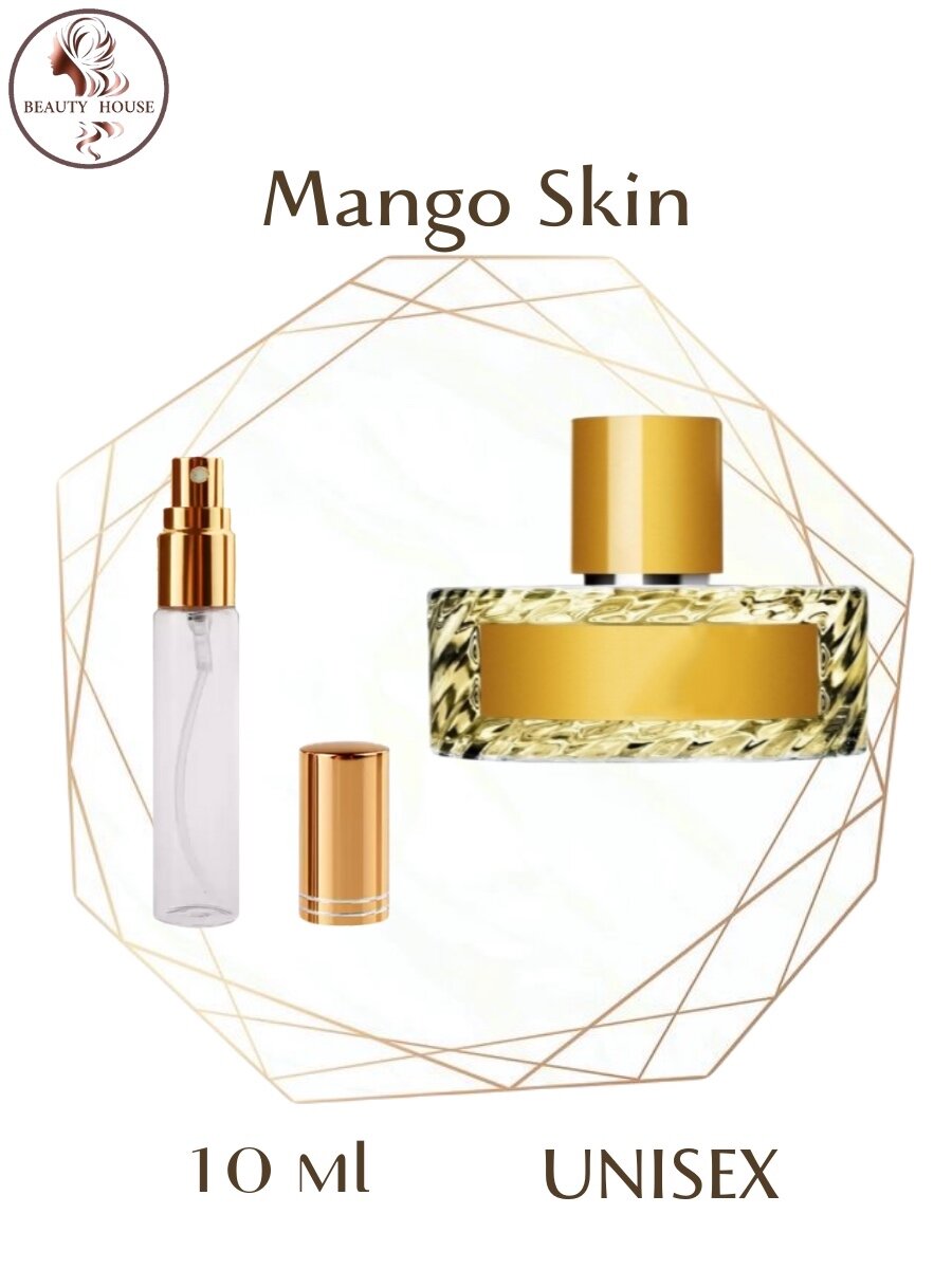 Духи парфюм Mango Skin спрей 10 мл унисекс, цветочные, фруктовые