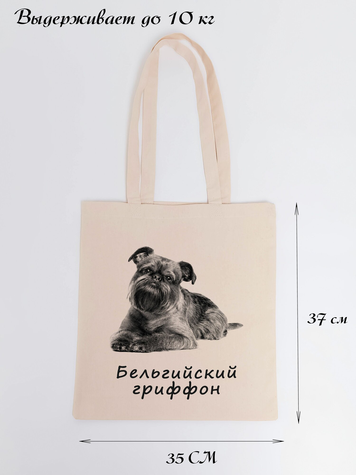 Сумка