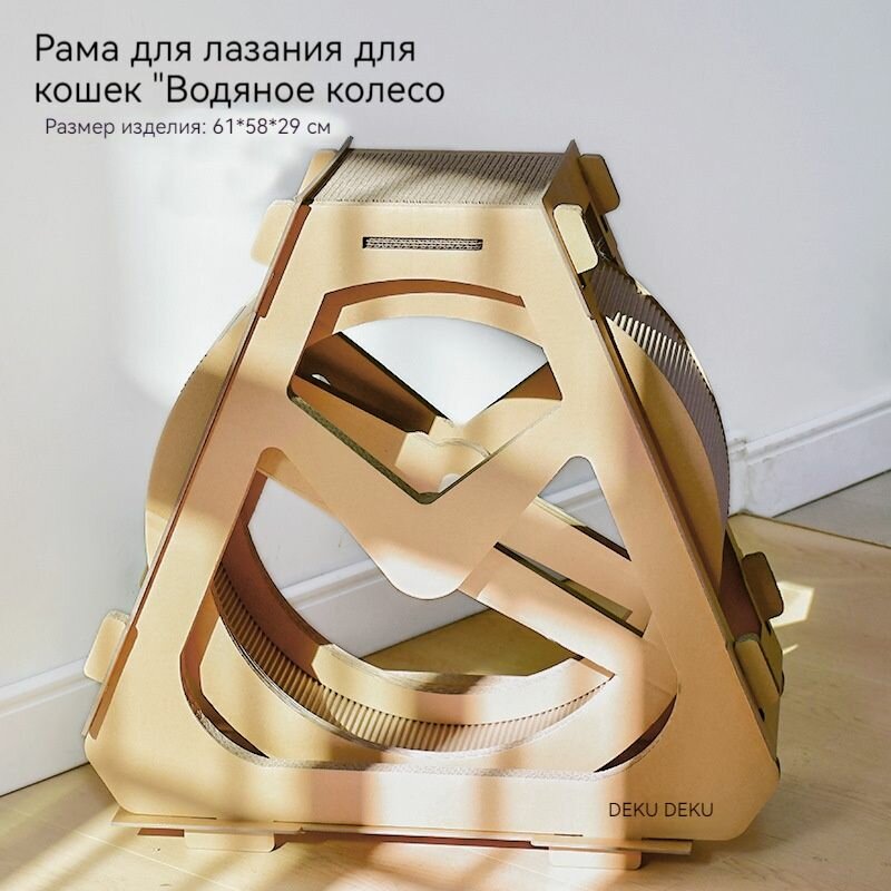 Беговое колесо для животных