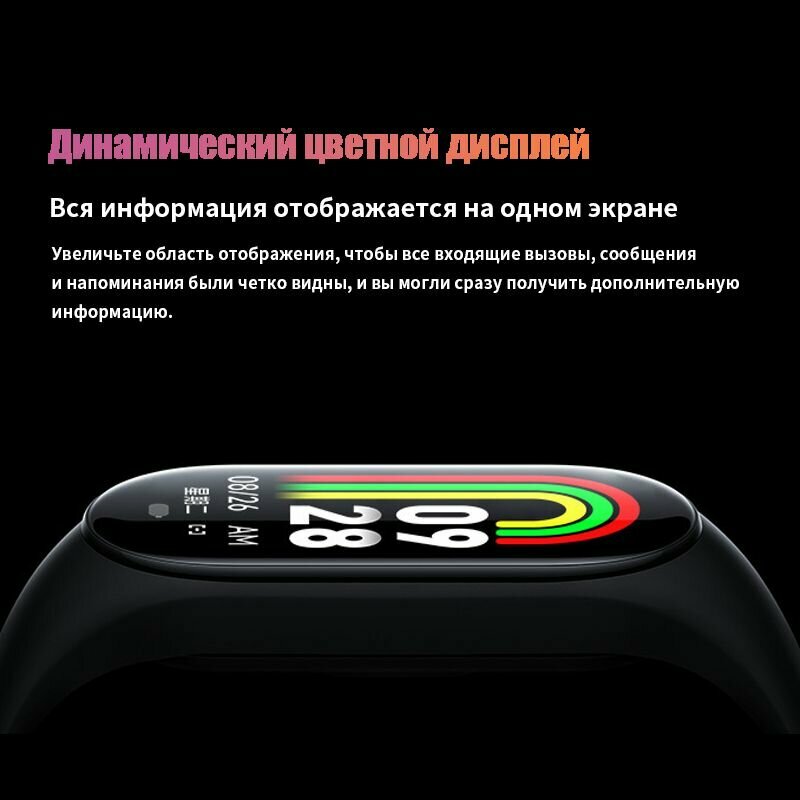 Фитнес-браслет — фото 1