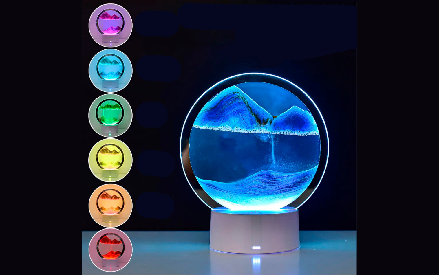 Светильник настольный с движущимся песком Огонек OG-LDP34, 8 режимов