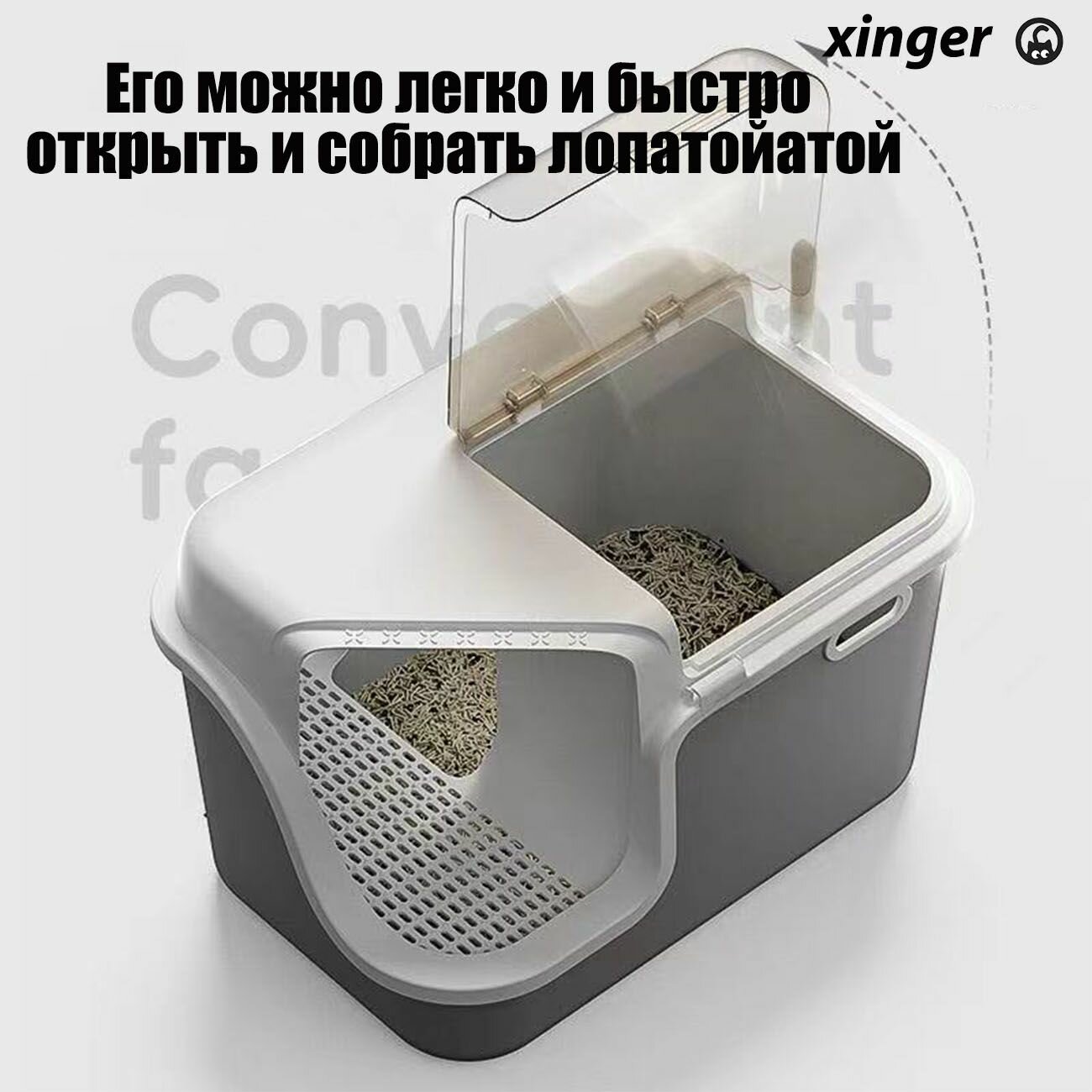 Туалет для животных — фото 1