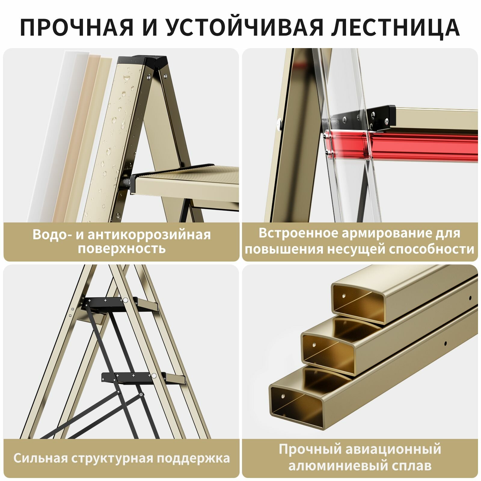 Лестница приставная — фото 1