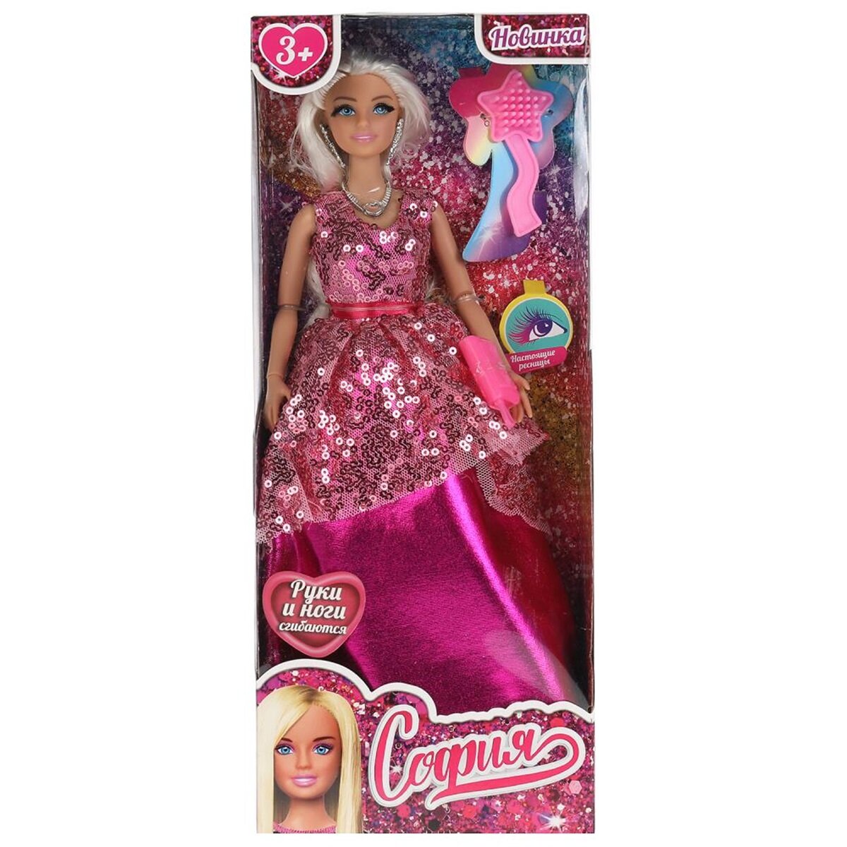 Кукла Карапуз София Мисс Совершенство, 29 см, реалистичные ресницы 66001-BF12-S-BB