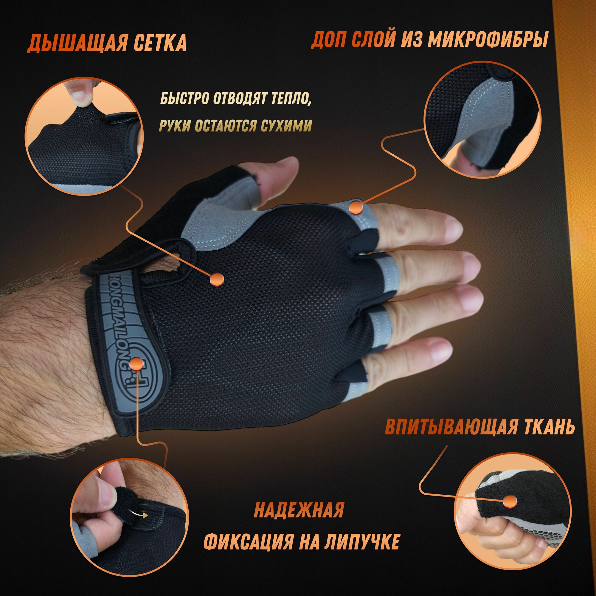 Перчатки для фитнеса, легкой атлетики