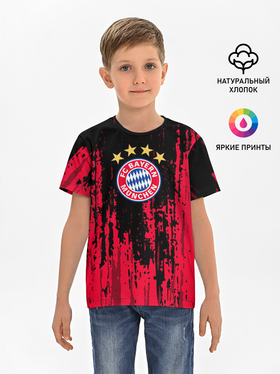 Футболка хлопковая детская Bayern Munchen: Бавария.
