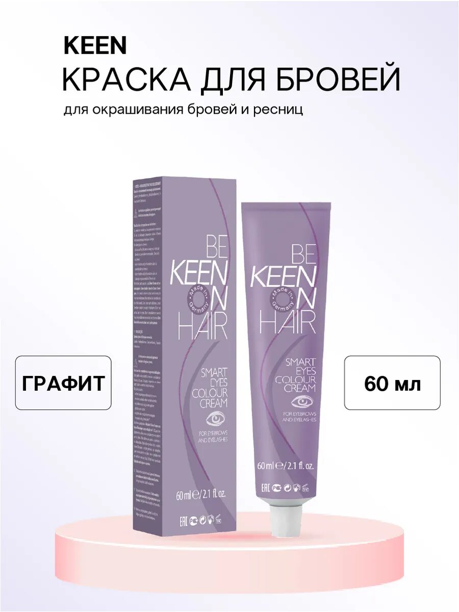 KEEN Краска для бровей и ресниц Графит (SMART EYES, Graphit), 60 мл