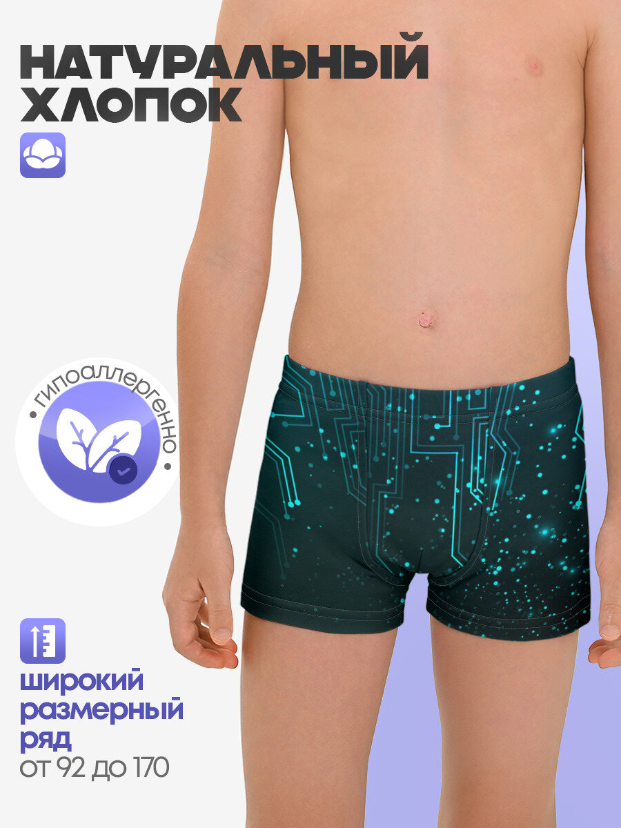 Трусы Абстракция