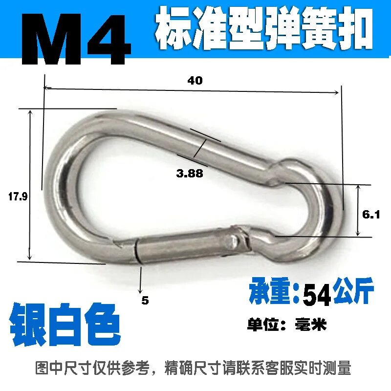 Многофункциональный карабин из нержавеющей стали CYL-ZB6212 1pc, m4