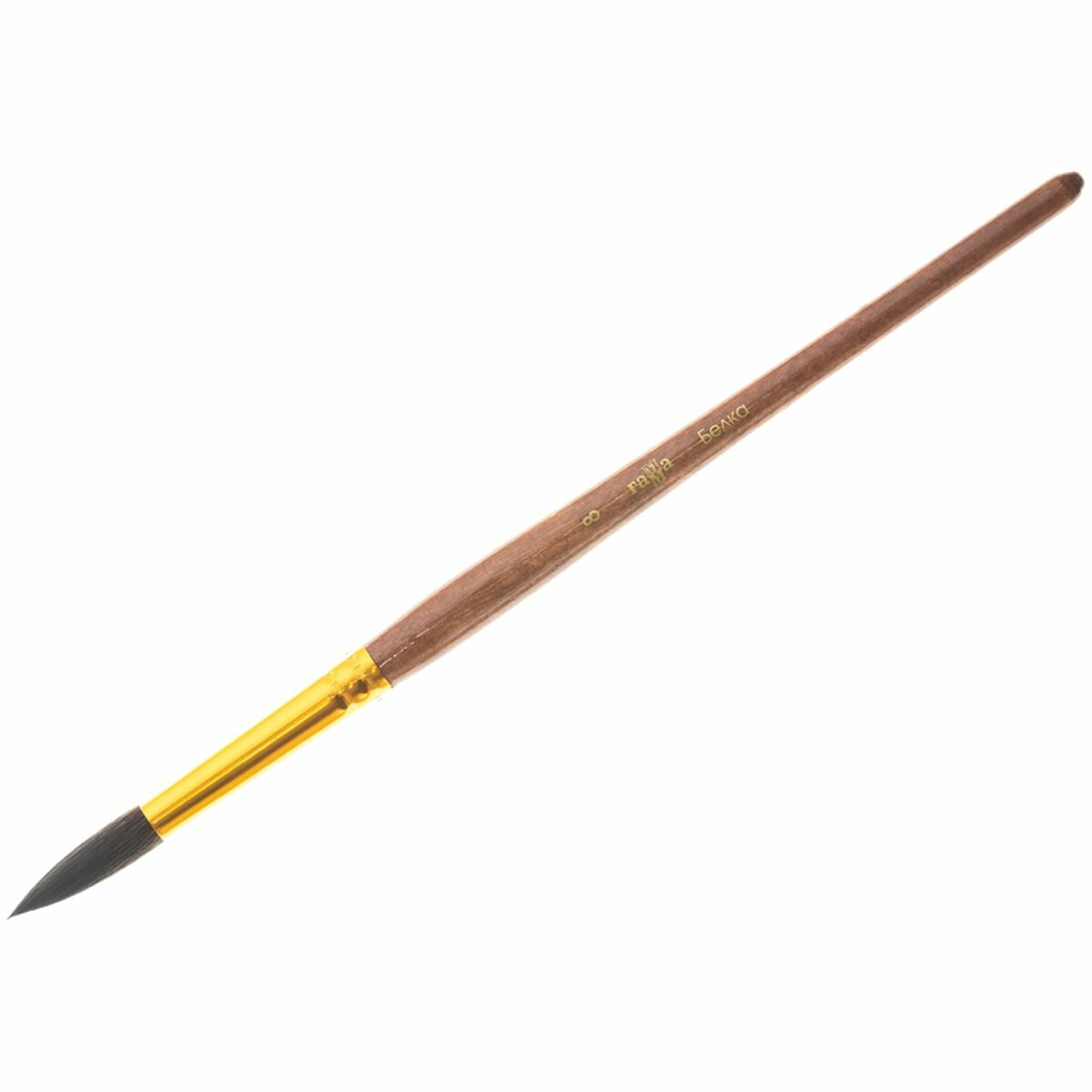 Кисть Гамма, белка, круглая, №8 (280618.01.08), 15шт.