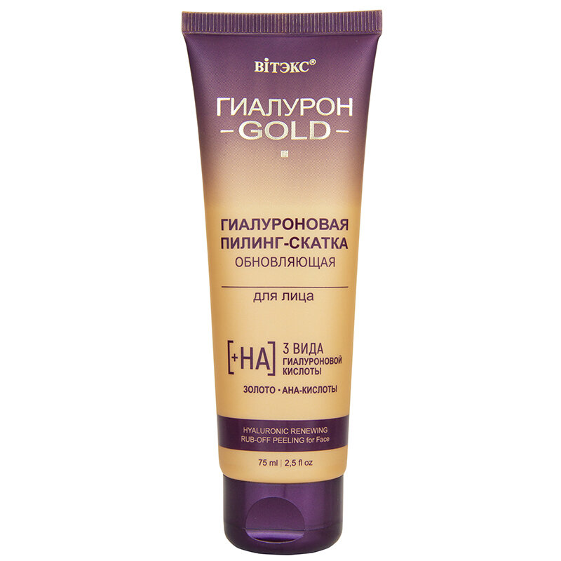 Витэкс гиалуроновая пилинг-скатка обновляющая для лица, 75 мл.