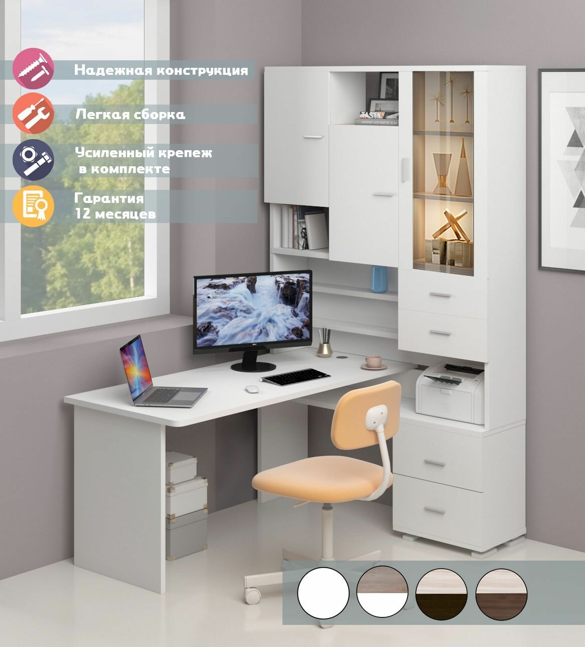 Стол компьютерный Мэрдэс СР-620/160 бе-прав Белый, угловой, с ящиками, с полками, 130х160х216 см