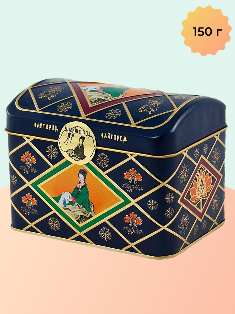 Ингоу" в сундучке 150 г Чай китайский зеленый байховый "Чайгород