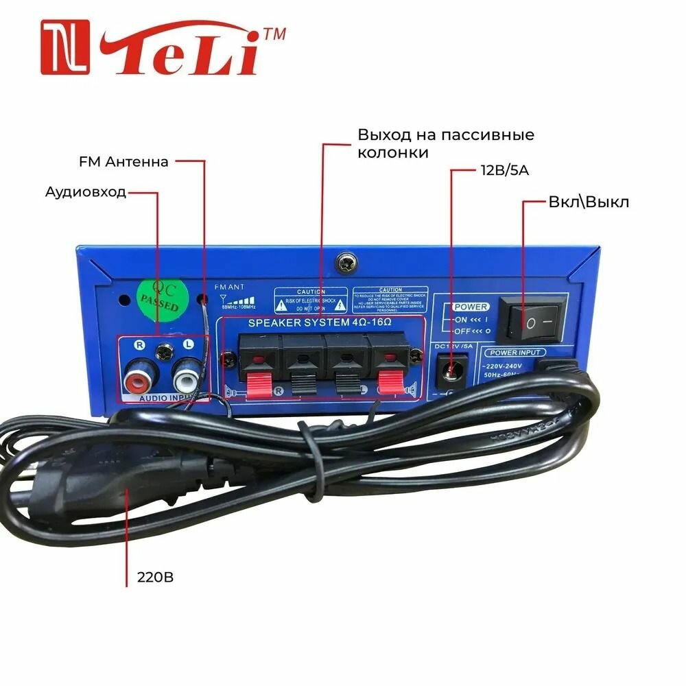 Bluetooth усилитель TM8 BT-253 30 Вт — фото 1