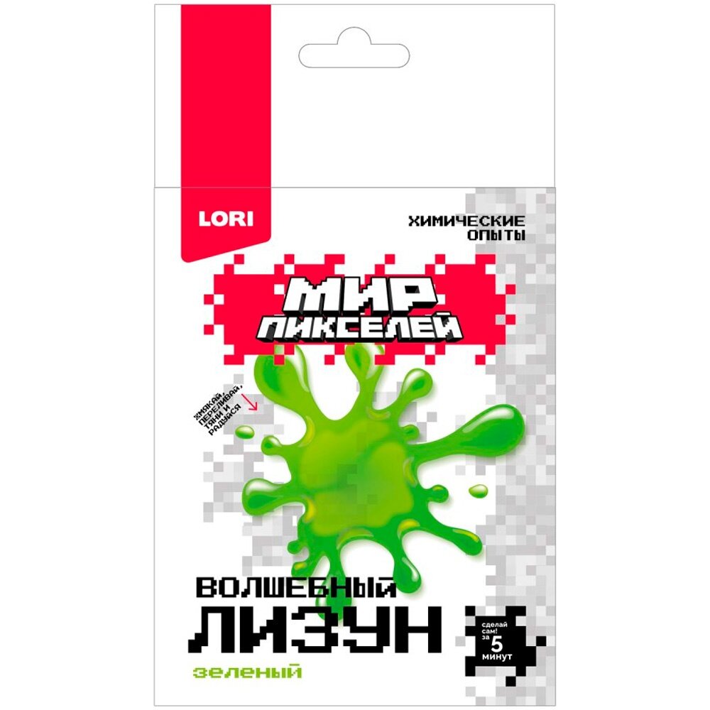 Химические опыты LORI Волшебный лизун, Мир пикселей, Зеленый (Опи-001)