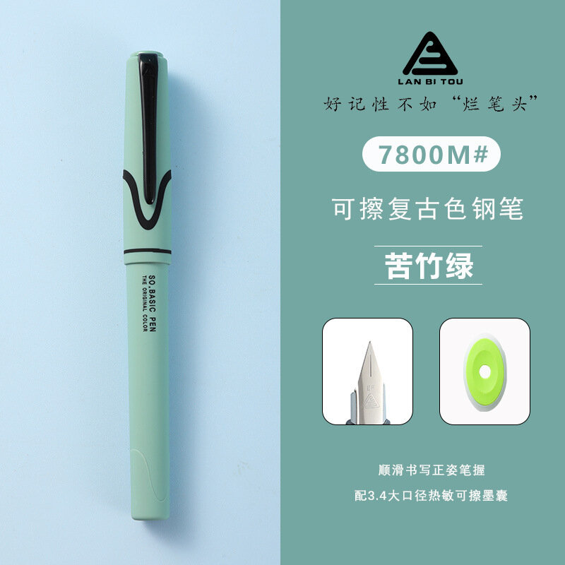 Гнилой наконечник пера, 7800 ручек, EF-наконечник, сменный мешочек для чернил