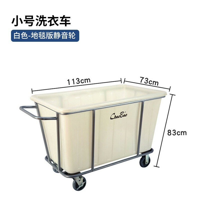 Тележка для белья, из нержавеющей стали