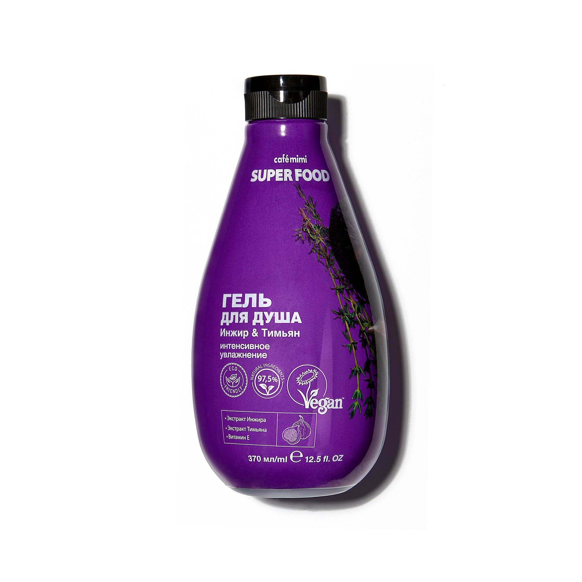 Cafe mimi Гель для душа Инжир & Тимьян, очищение и увлажнение 370 мл