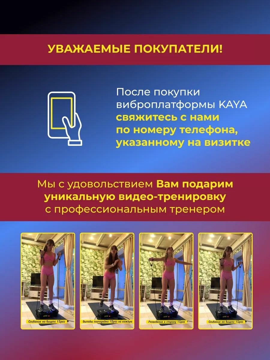Виброплатформа — фото 1