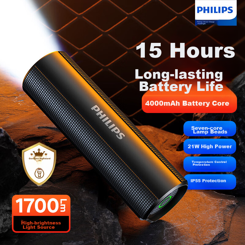 Мощный световой фонарик Philips SFL2189P, черный, яркий, 15 часов автономной работы
