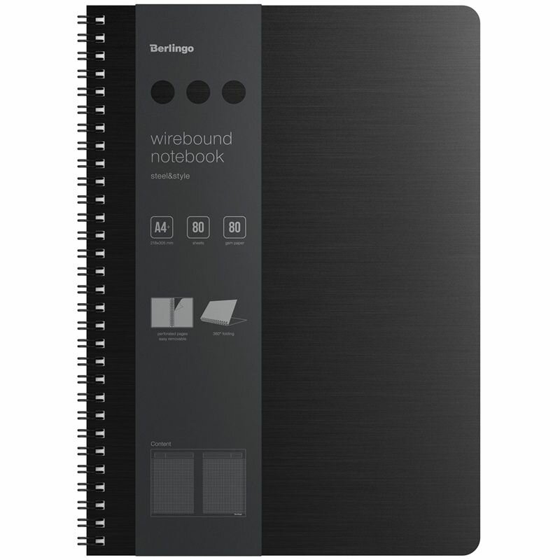 Бизнес-тетрадь Berlingo А4+, 80 л, "Steel&Style", клетка, 80 г/м2, черная (WNt_A4001)