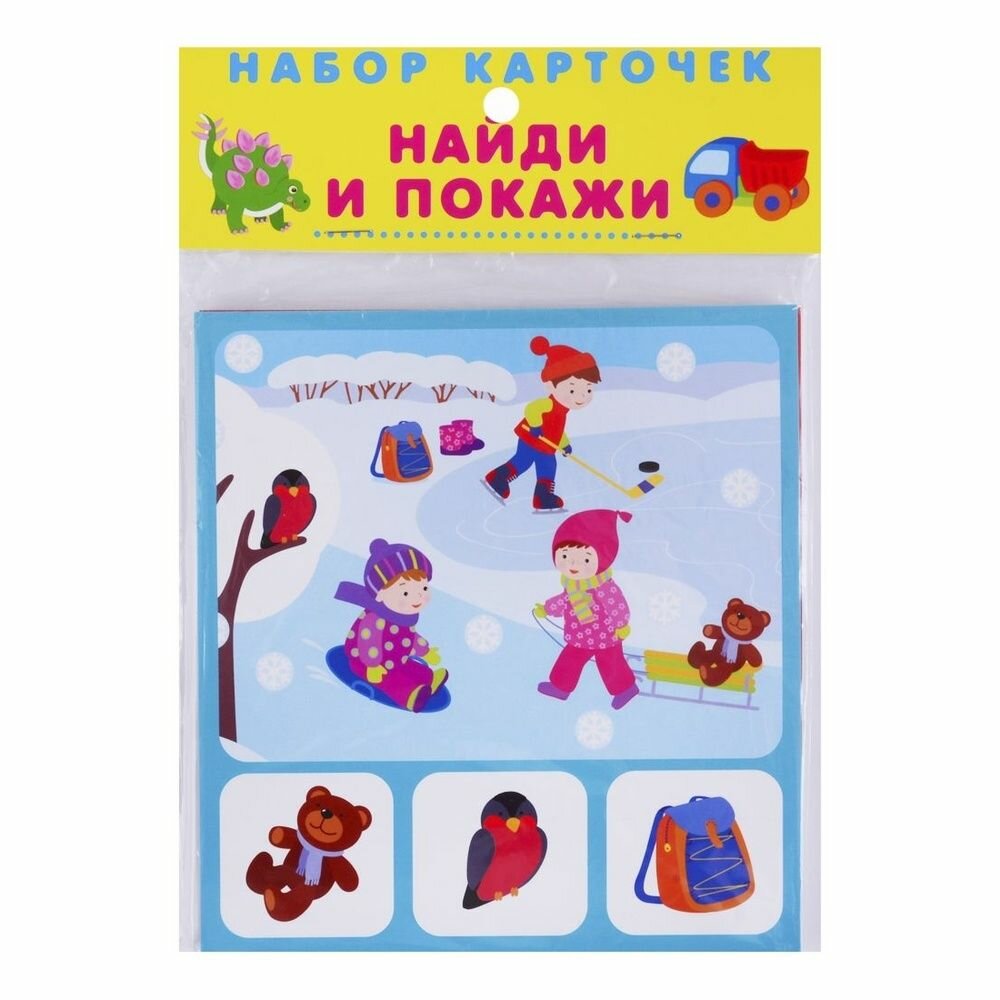 Обучающие карточки Искатель Найди и покажи. 20 штук