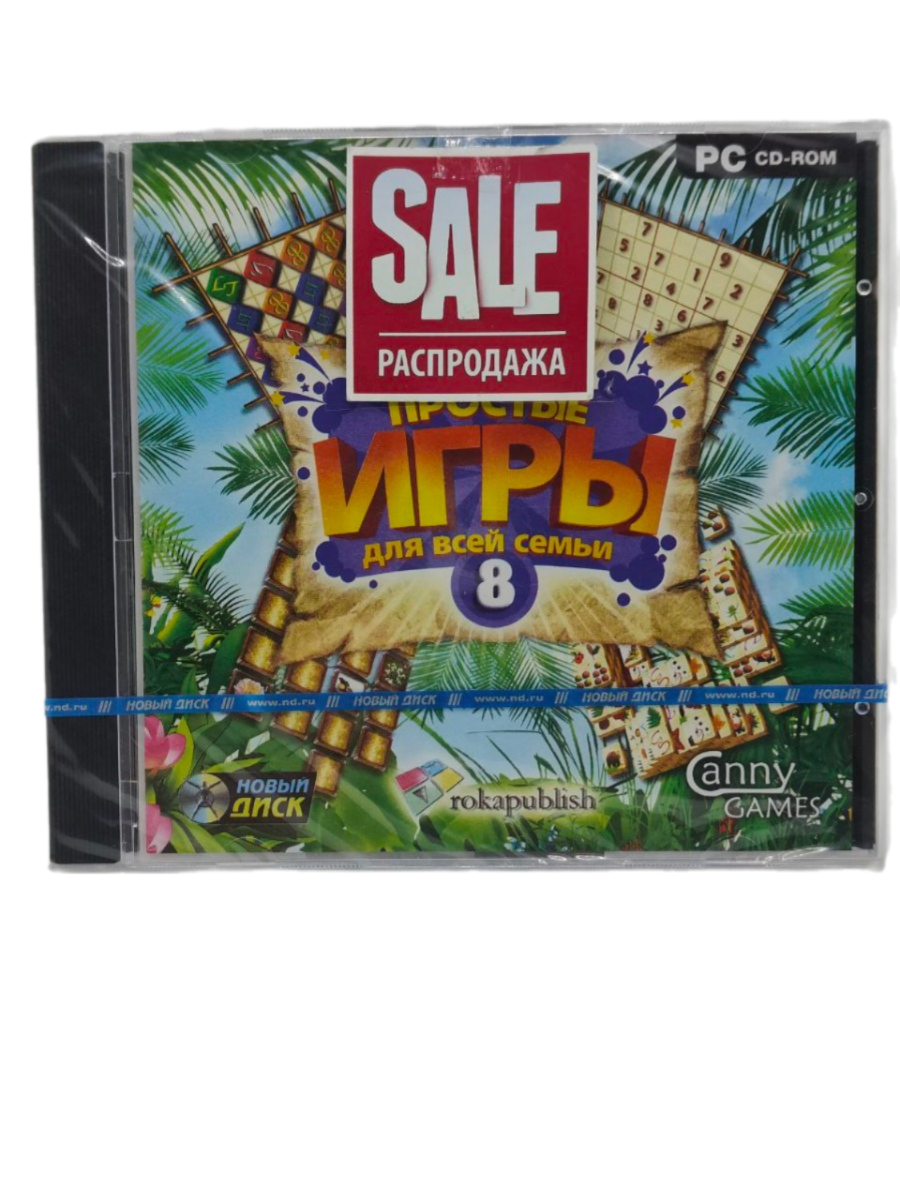 Игра Простые игры для всей семьи 8 (PS-DVD русская версия)
