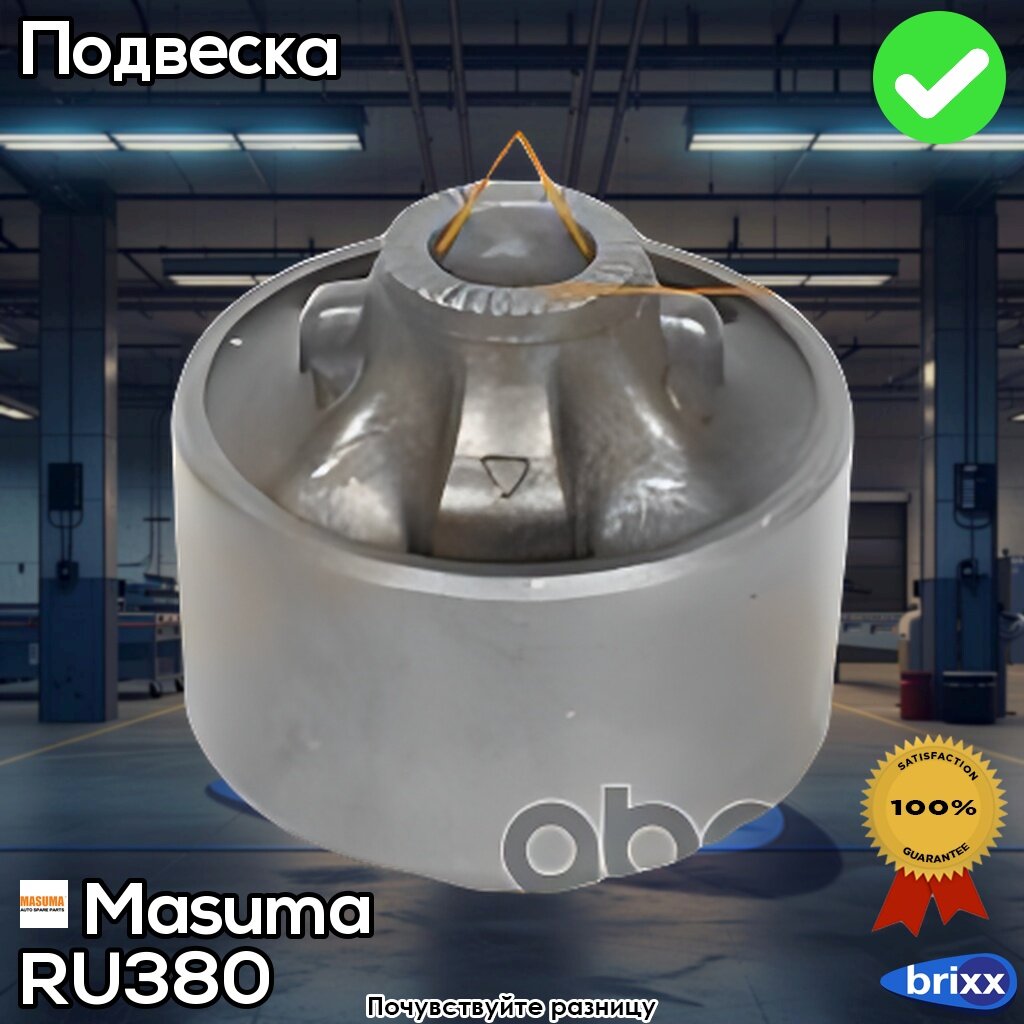 Сайлентблок Пер. Нижнего Рычага Зад. Lexus Rx, Toyota Camry/Previa/Alphard/Estima/Harrier/Kluger/Windom 01-11 | + Гарантия. К.