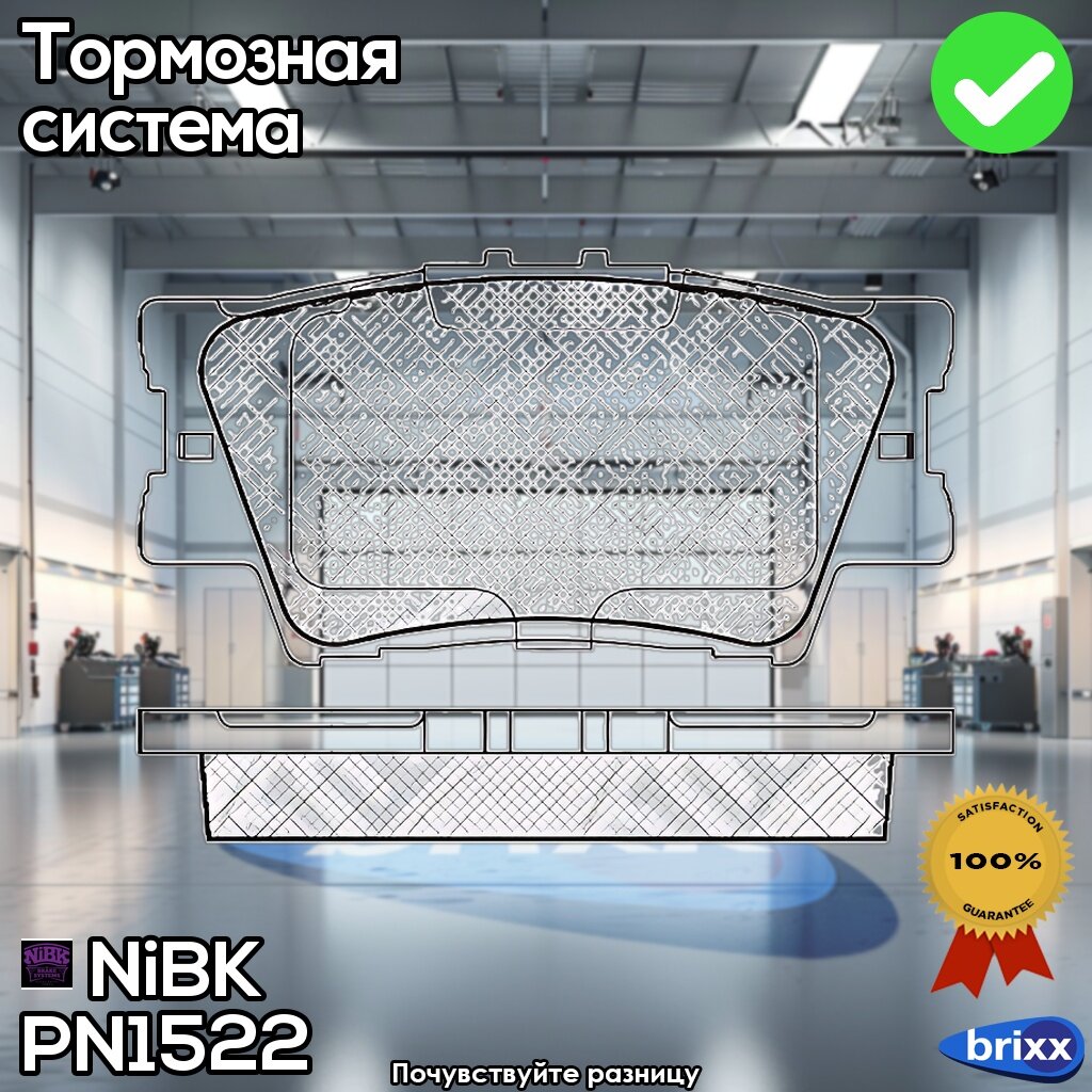 Pn1522 Nibk Колодки Тормозные Задние | NiBK арт. PN1522