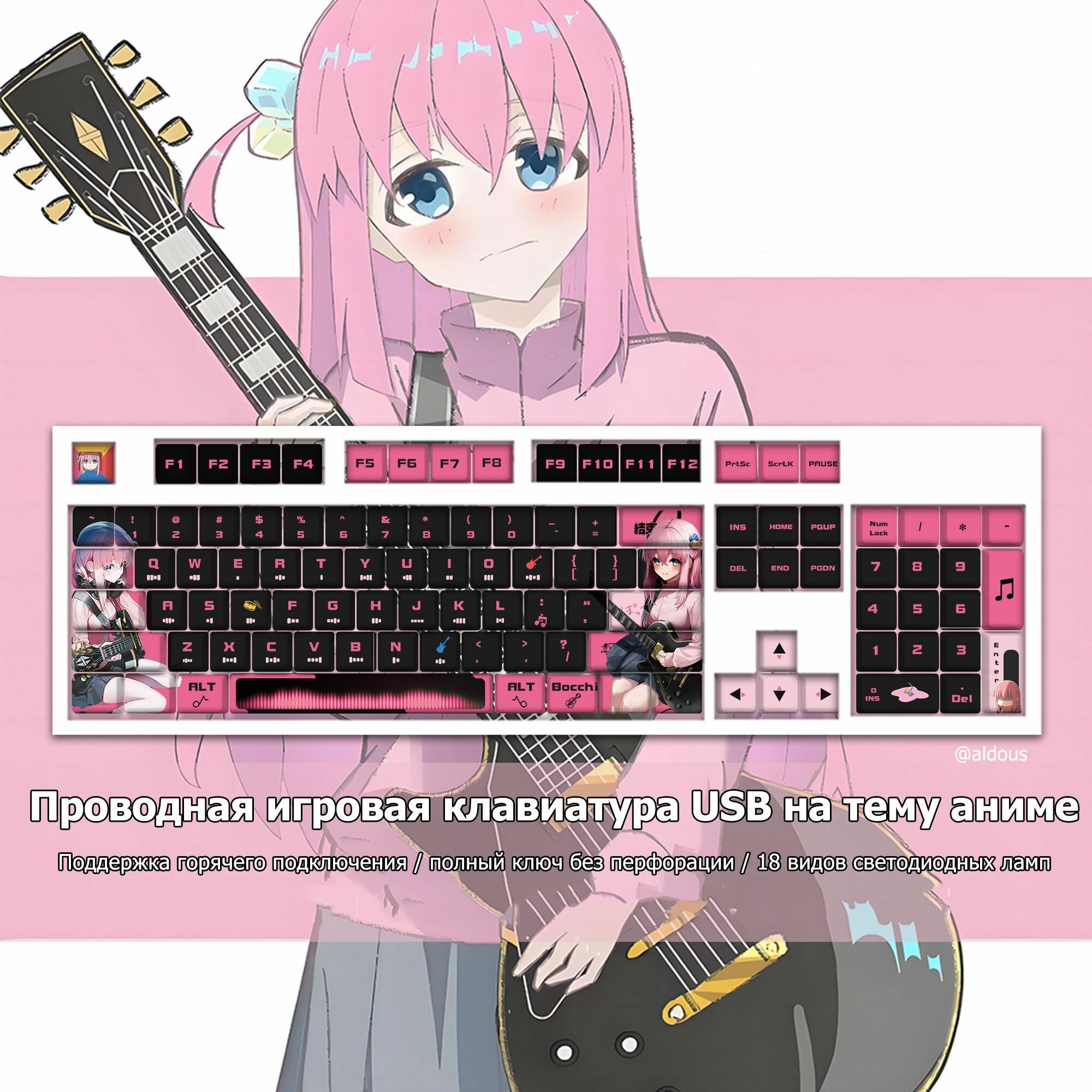 Проводная игровая клавиатура USB на тему аниме`