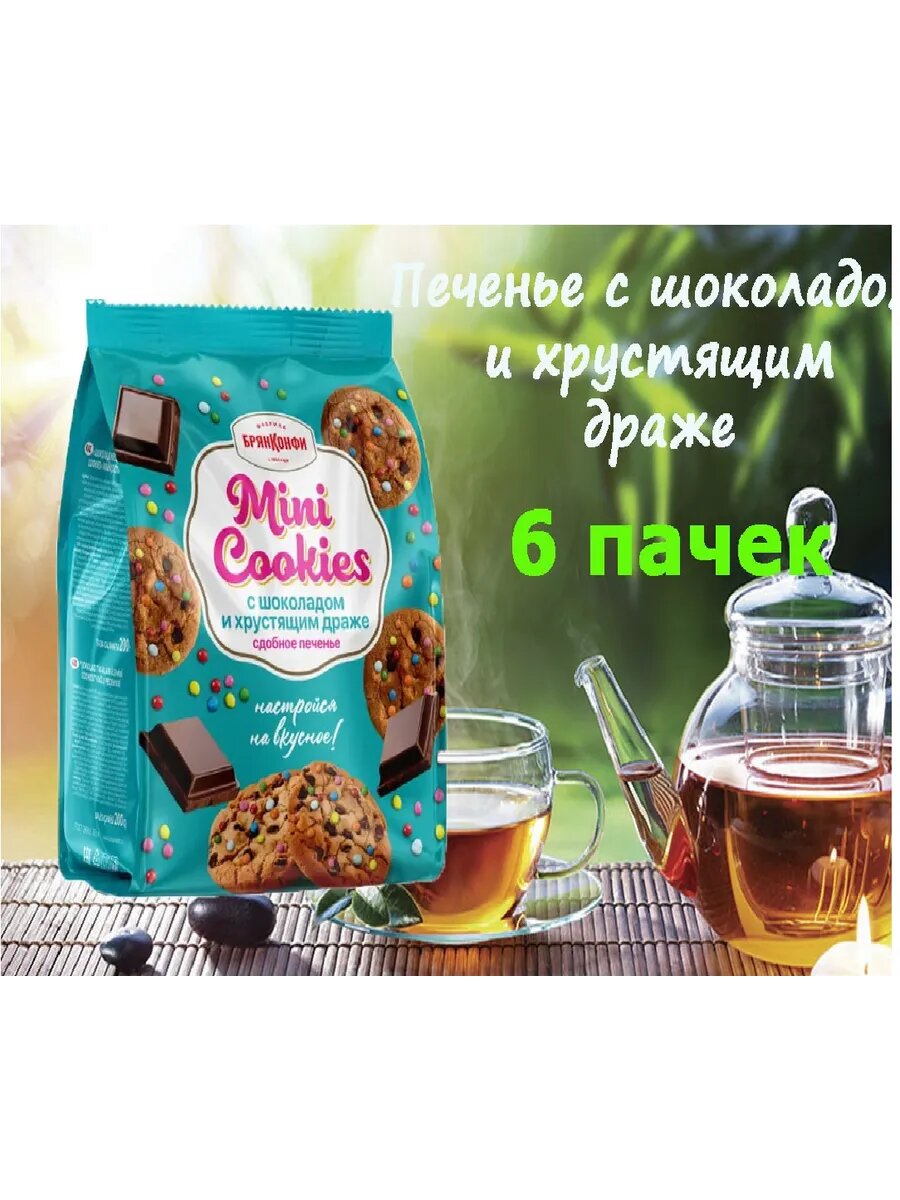 Печенье Mini cookies с шоколадом и хрустсящим драже 6 штук