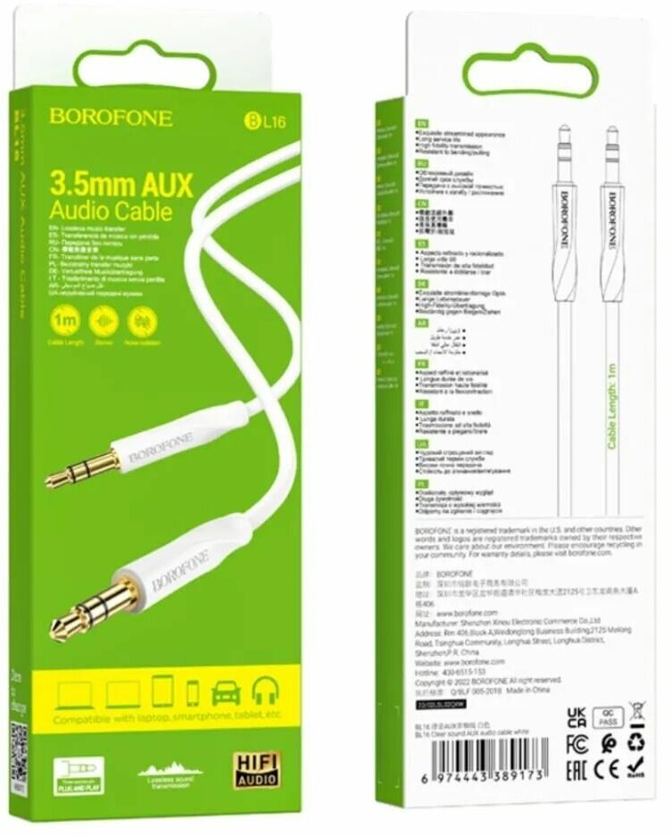 Аудиокабель AUX Borofone BL16 Audiolink mini Jack 3,5mm (m-m), 1м, белый
