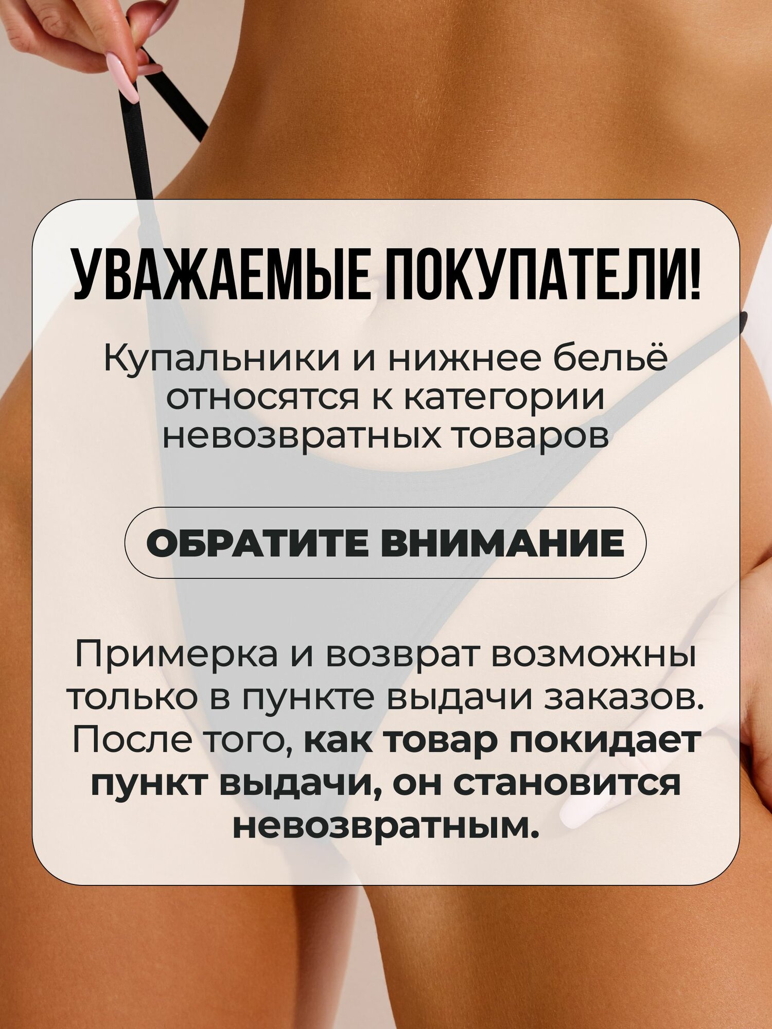 Купальник  Весна-лето 2025, размер XL H, черный — фото 1