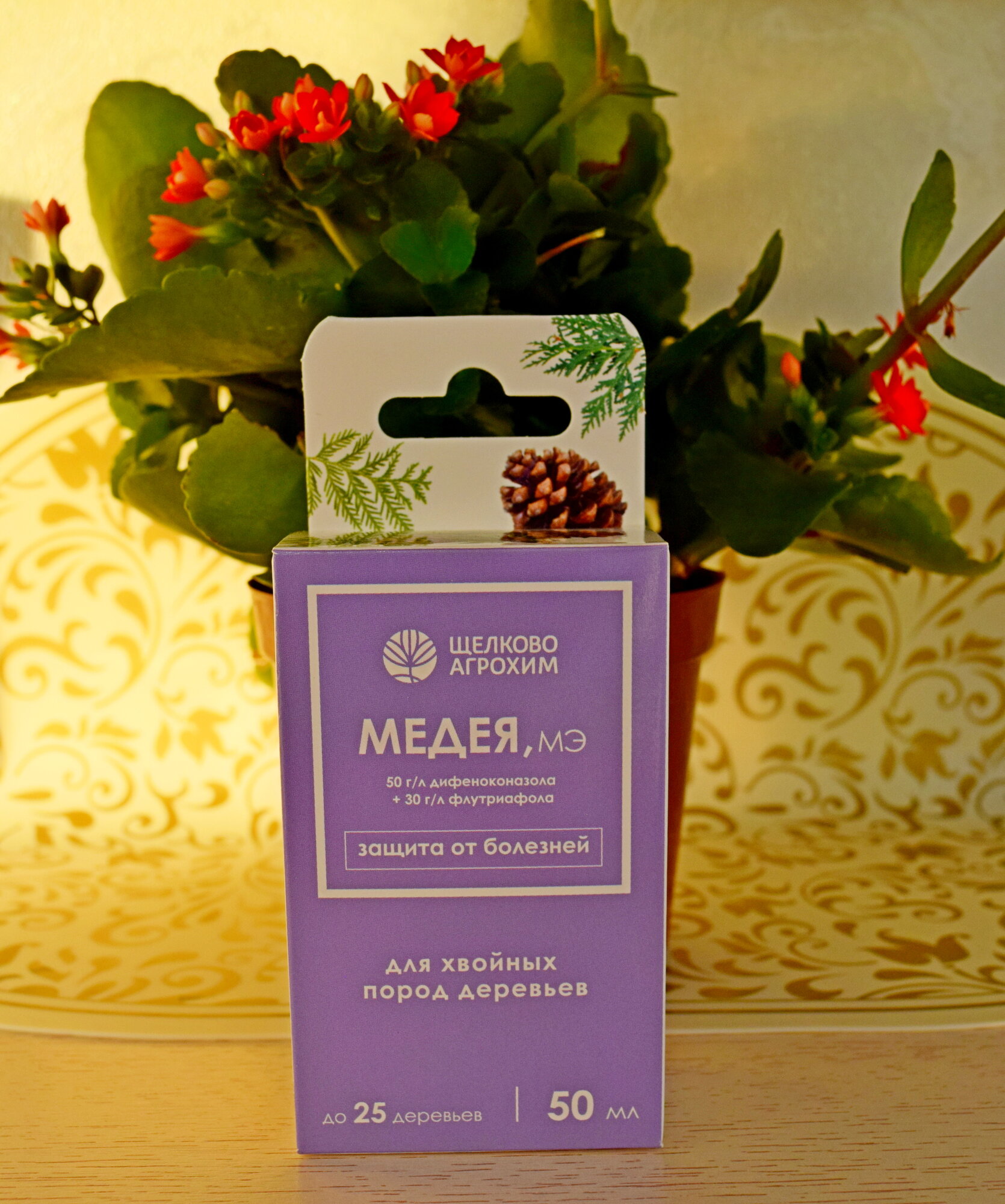 Медея, 50мл, от болезней хвойных деревьев, флакон на 25 деревьев. ЩёлковоАгроХим