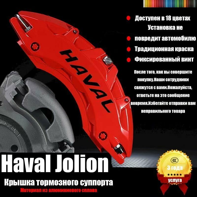 Защита внешних частей автомобиля