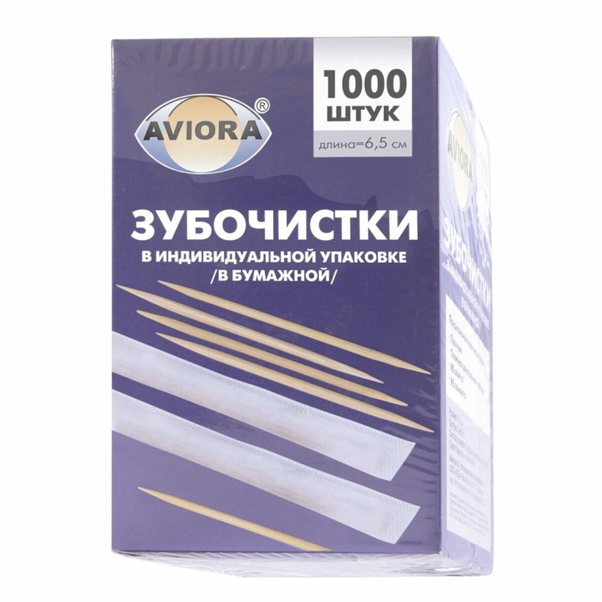Зубочистки бамбуковые Aviora, 1000шт. (401-610)
