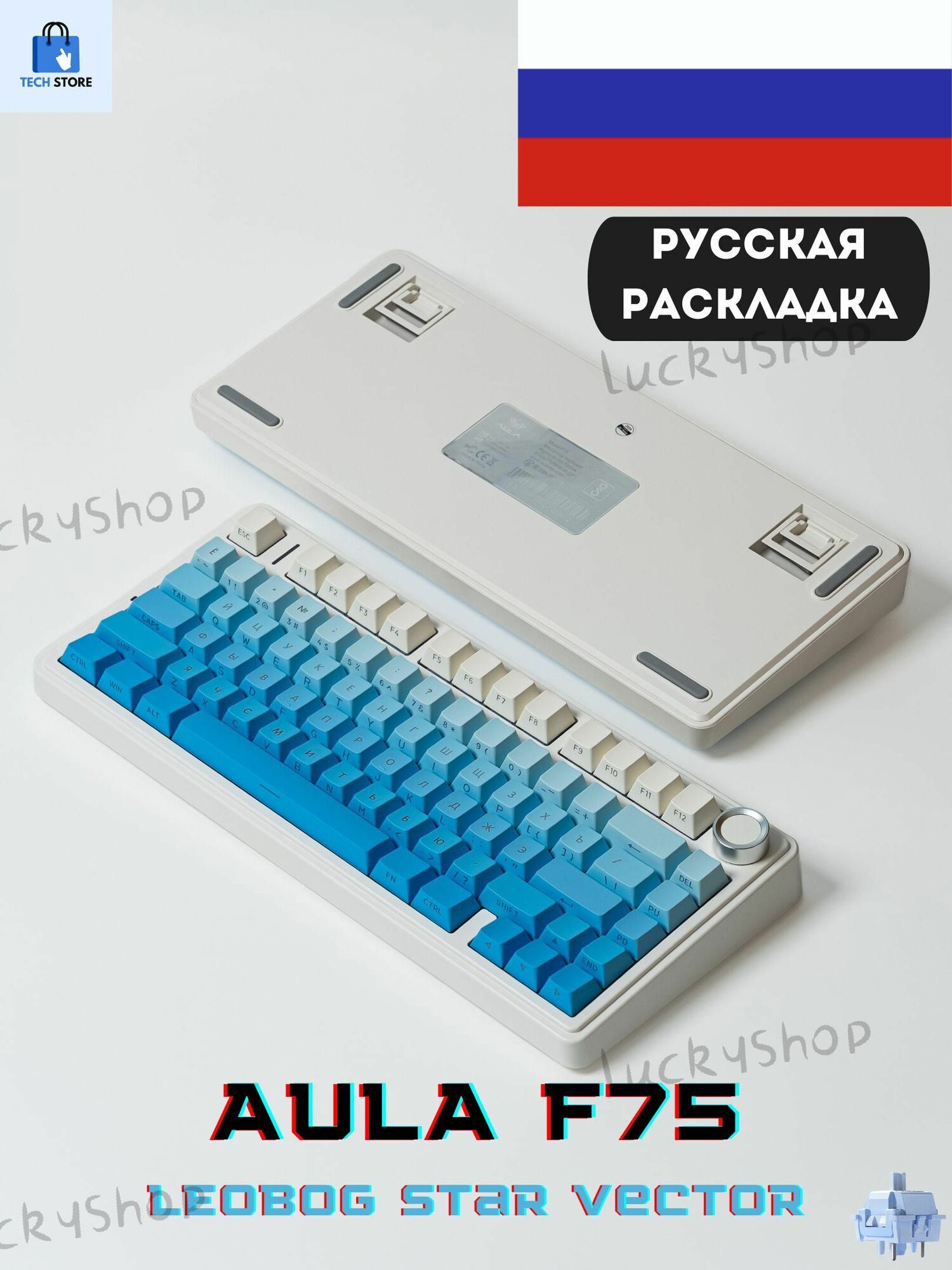 Игровая клавиатура AULA F75 Pro, механическая, RGB-подсветка, 81 клавиша