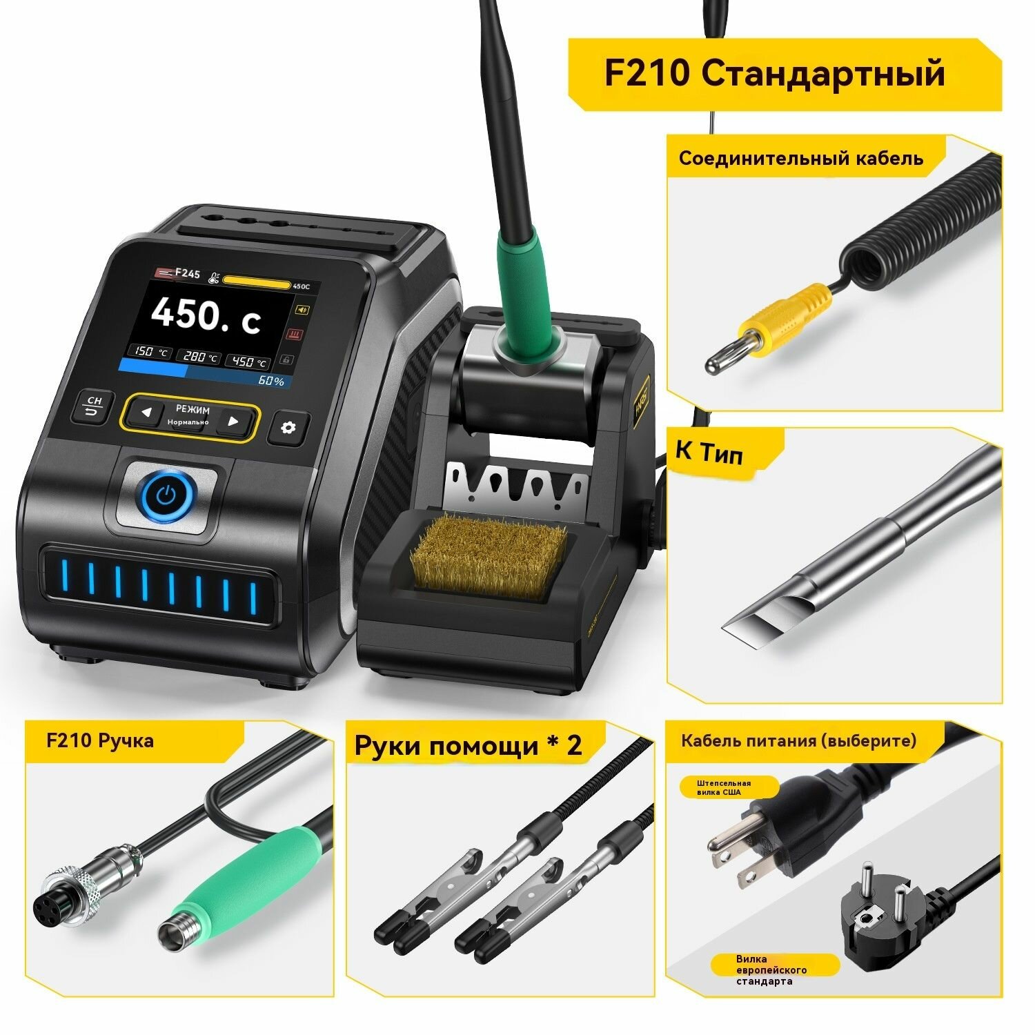 Паяльная станция FNIRSI DWS-200