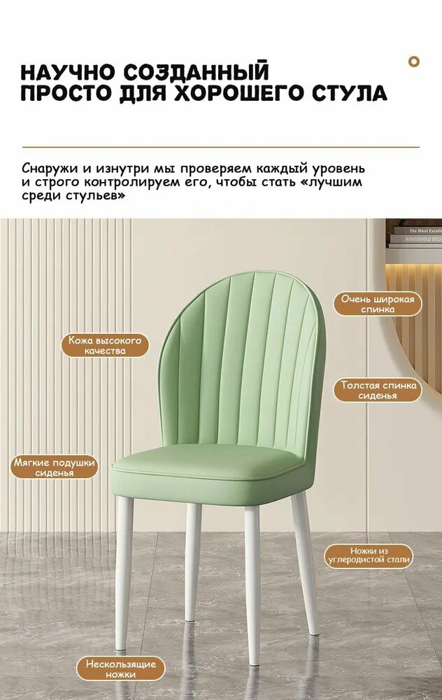 Домашний стул в кремовом стиле, Офисное кресло, Кафе стул, Стул для маникюра, Гостиничный стул，Стул, 1 шт.
